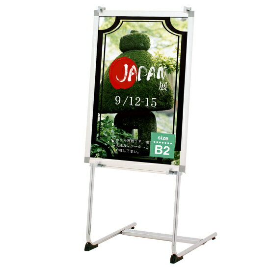 ※本商品は個人様への配送は別途送料が必要(割高)になる場合がございます。ご注文の際は法人名・屋号などのご記載をお願いいたします。 ※個人宅でも店名・教室名等の屋号のご記入があれば問題ございません。商品詳細を選択■サイズ:A2ヨコ～A1タテA...