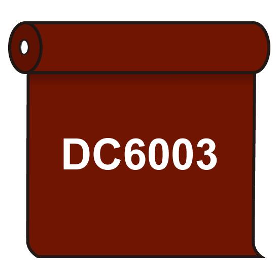 【送料無料】 ダイナカル DC6003 アンティックブラウン 1020mm幅×10m巻 (DC6003)トーヨーコム製マーキングフィルム ダイナカル DCシリーズ商品スペックカラーアンティックブラウン寸法1020mm幅×10m巻フィルム材質...