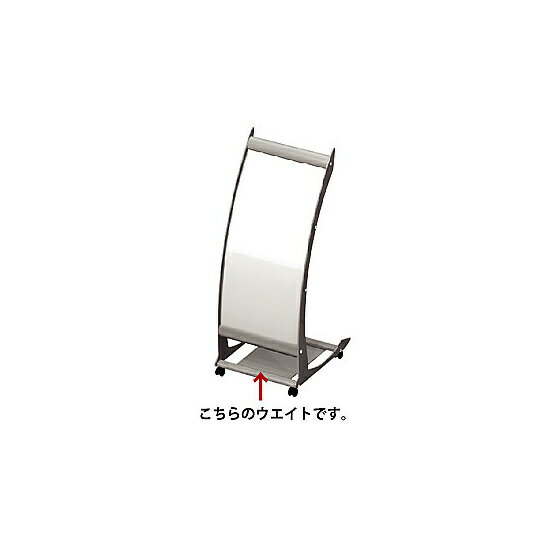 ウエイトベースM M (J45用)ウエイトベース商品説明 本商品は運送会社との契約の関係上、個人宅への配達を行うことができません。会社・店舗への配送のみになります。予めご了承下さい
