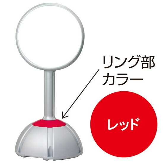 ※写真の本体のリングカラーは「レッド」です。商品詳細を選択■リングカラー:レッドオレンジグリーンシルバーピンクブラウンブルーマカダムライムレッドサークドームサイン 本体＋白無地面板2枚付 レッド円形サインが特徴的な樹脂製表示スタンド。リング...