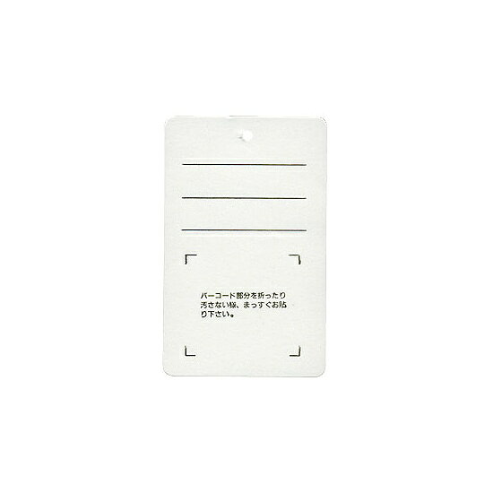 バーコードラベル用提札 (50枚入)糸なしタグピン対応提札商品説明 ●サイズ 本体：W40×H64 ・糸なしタグピン対応 ・枠内にバーコードラベルを貼る ・50枚1袋 ご注文前にご確認下さい ※糸はついていません