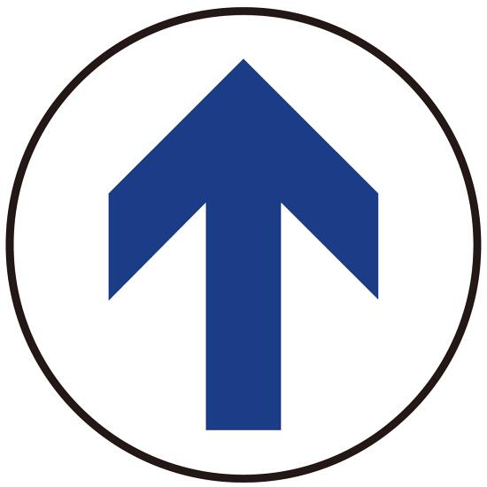 商品詳細を選択■デザイン:Dタイプ Aタイプ Bタイプ Cタイプ Dタイプ Eタイプ Fタイプ ■サイズ:直径40cm直径40cm直径45cm床面サイン フロアラバーマット 円形 矢印サイン 防炎シール付 Dタイプ 直径40cm (PEFS...