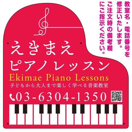 商品詳細を選択■カラー:ピンク グリーン ピンク ブラウン ブラック ブルー ■サイズ:S(400角)L(600角)S(400角)■材質:アルミ複合板アルミ複合板ピアノ型変形プレート 一筆書き音符デザイン プレート看板 ピンク S(400角...