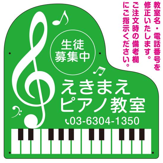 商品詳細を選択■カラー:グリーン オレンジ グリーン ピンク ブラック ブルー ■サイズ:S(400角)L(600角)S(400角)■材質:アルミ複合板アルミ複合板ピアノ型変形プレート よく目立つ大きな音符デザイン プレート看板 グリーン ...
