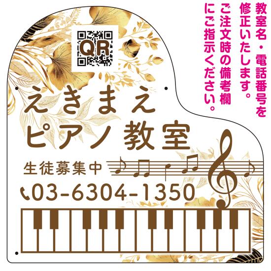 商品詳細を選択■カラー:ブラウン系 イエロー系 パープル系 ピンク系 ブラウン系 ■サイズ:S(400角)L(600角)S(400角)■材質:アルミ複合板アルミ複合板ピアノ型変形プレート 美しいフラワーデザイン プレート看板 ブラウン系 S...