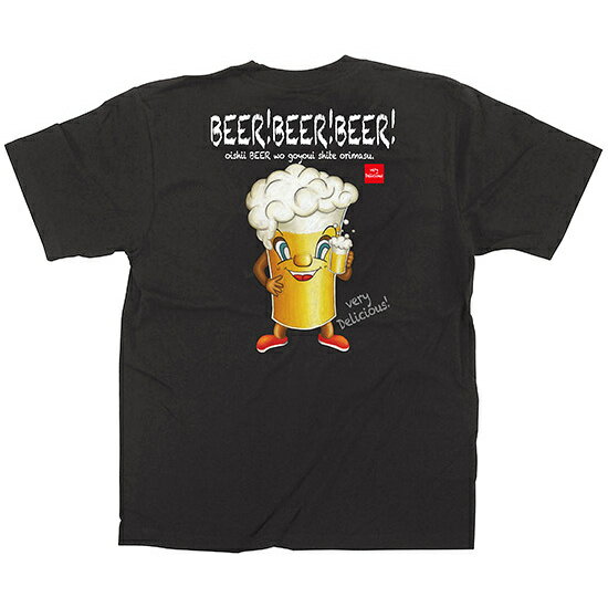 商品詳細を選択■サイズ:SSMLXL黒Tシャツ ビール キャラクター サイズ:S (64172)ユニークなビールのイラスト入りでドリンクをPR 商品スペックサイズ身幅49cm 着丈65cm 袖丈19cm素材綿 100%商品説明 背面にプリン...