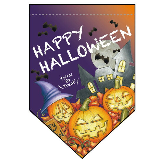 変型タペストリー HAPPY HALLOWEEN ダイヤ 24995ハロウィンイベントを盛り上げる店舗装飾商品説明 ■サイズ：w260×h380mm ■素材：ポンジ