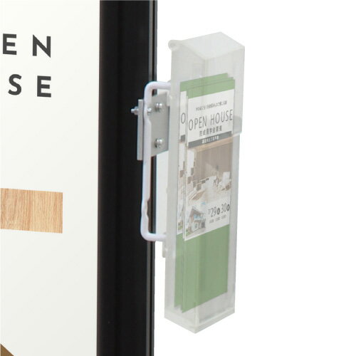 AX用カタログラック AX-430T型屋外スタンド AX-307、407、309、409専用のオプションカタログラックです。ラックカラーを4色からお選びください。 クリア/グレー/ブラック/レッドラック取り付けイメージ（AX-309との組み...