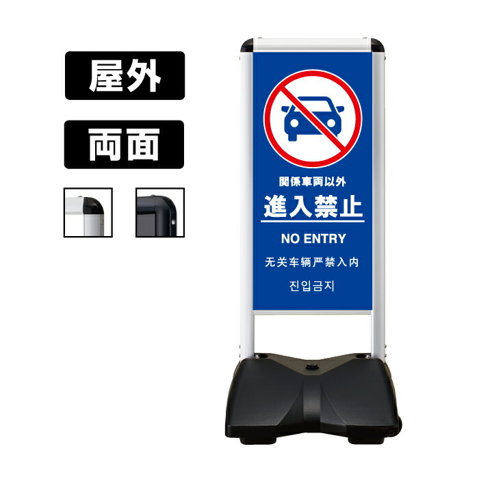 使いやすい、ちょうどいい。都市型屋外サイン 「 ローリングベース コンパクト 」 キャスター付きのウエイトで設置や移動が簡単に行える手頃な屋外用スタンドです。 ホテル・マンション、駅や空港等の案内サインにぴったりの、洗練されたシンプルデザイ...
