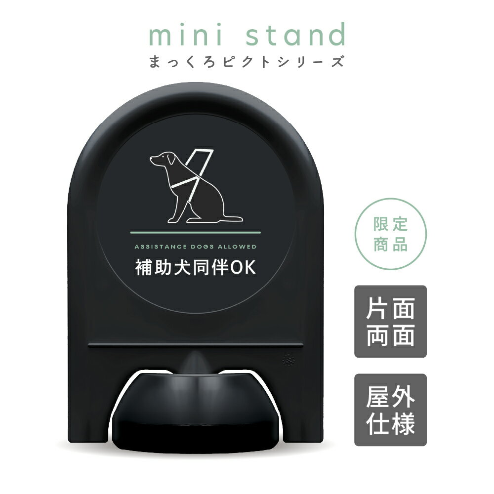 名入れは白のカッティングシート貼りです。色は変更できません。デザイン表示が片面の場合、名入れも片面、デザイン表示が両面の場合、名入れも両面での対応となります。四種類の中からフォントをお選びください。筆記体は英数字のみです。【 名入れあり の...