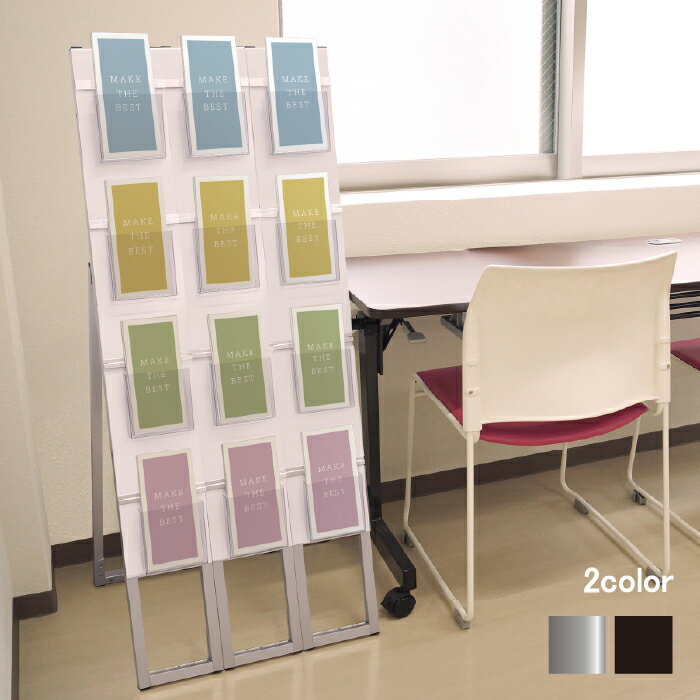 返品不可注意※本製品はカードケースではなくアクリル表面カバーを使用しています。 ※本体の高さが異なるイージーリンクスタンドとは連結できません。 ※3台以上連結した際に、ポスター展示箇所が内側にくる場合は、ボルトを外してからポスターを抜き差し...