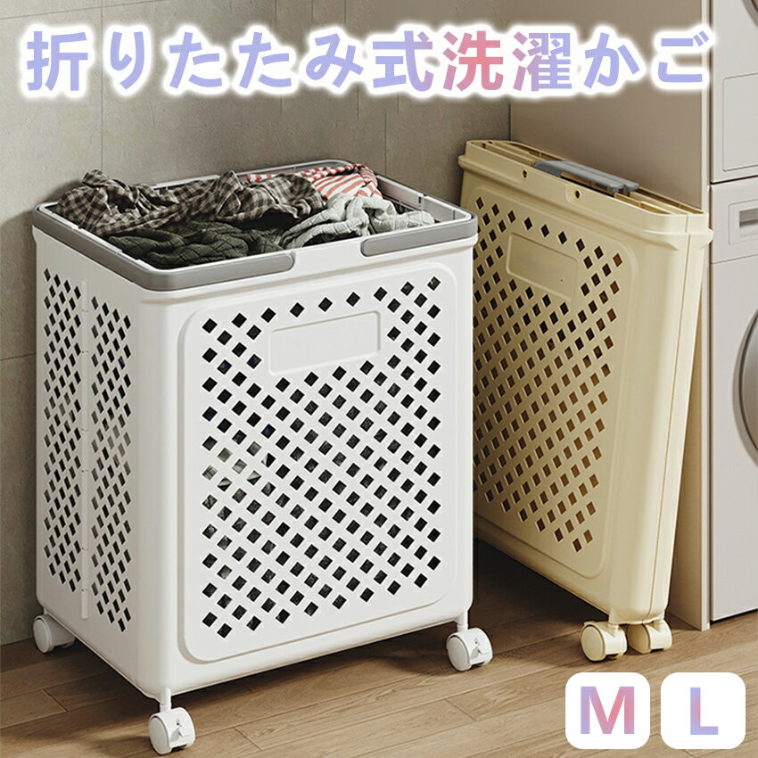 関連キーワード 検索関連ワード 折りたたみ式収納ボックス ランドリー収納 両側 持ち手付き ランドリーバスケット 折りたたみ 洗濯かご 大容量 スリム 洗濯 大容量 洗濯物 キャスター付 収納 洗濯かご ランドリー収納 省スペース 軽い 洗...