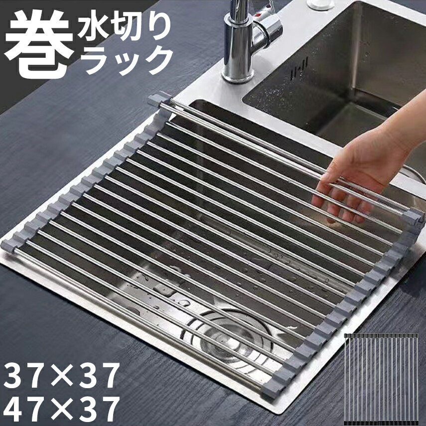 関連キーワード 検索関連ワード シンクラック 折りたたみラック スリムラック 巻ラック 水切りラック シンク省スペース 乾燥ラック 台所 キッチンラック 皿置け 碗置け ステンレス シリコン シンク上置け 流し台 流し台ラック製品仕様 サイ...