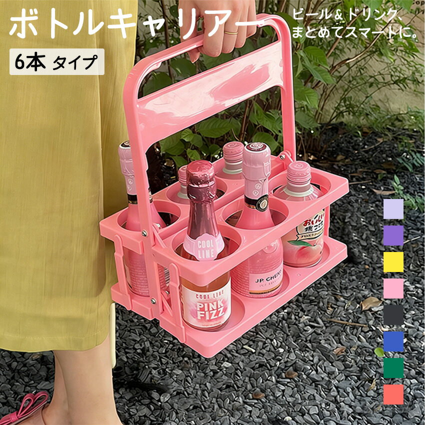 製品仕様 素材 PP サイズ 【4穴】18*20*33cm 【6穴】18*27.2*33cm カラー グーリン/ネイビー/パープル/ブラック/ラベンダー/レッド/ピンク/イエロー 製造国 中国 注意 ※商品写真はできる限り実物の色に近づける...