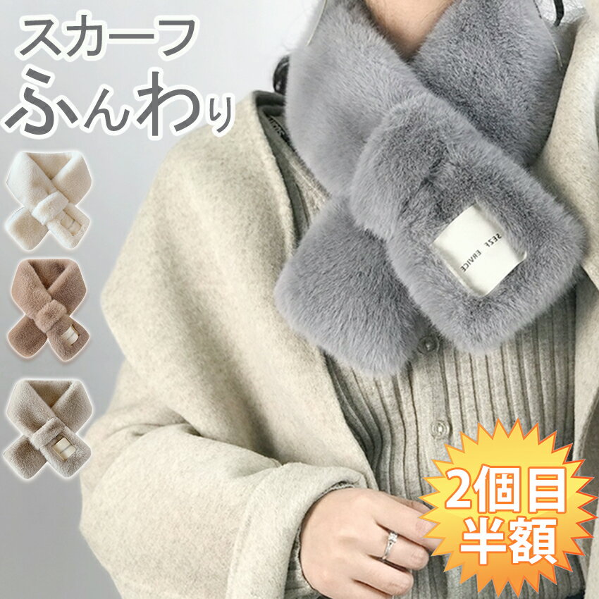 メーカー希望小売価格はメーカーカタログに基づいて掲載しています 製品仕様 実寸 幅約11cm/長さ約80cm 素材 ポリエステル100％ 注意 ※商品写真はできる限り実物の色に近づけるよう心掛けておりますが、お客様のお使いのモニターの設定や...