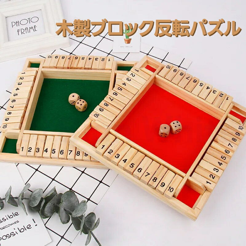 上質な素材と匠の作り 厳選された松材を使用し、丹精込めた工程で丁寧に仕上げています。 非常に頑丈で耐久性に優れ、長期間の使用でも変形や割れの心配がありません。 楽しいゲーム体験 2～4人で遊べる対戦形式で、パーティーや家族団らんに最適です。...