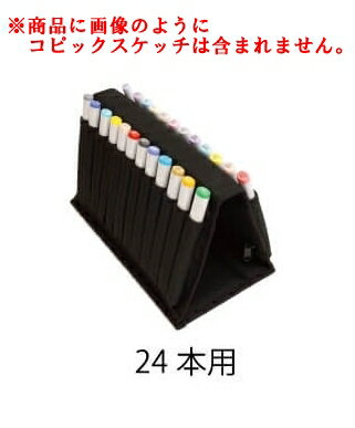 コピックウォレットはお手持ちのコピッククラシック/スケッチ/チャオの持ち運びに便利なソフトケースです。 サイドポケットにはニブなどのアクセサリーを収納することができます。 持ち運び時に音がしないので、部活や教室、イベント会場などコピックを携...
