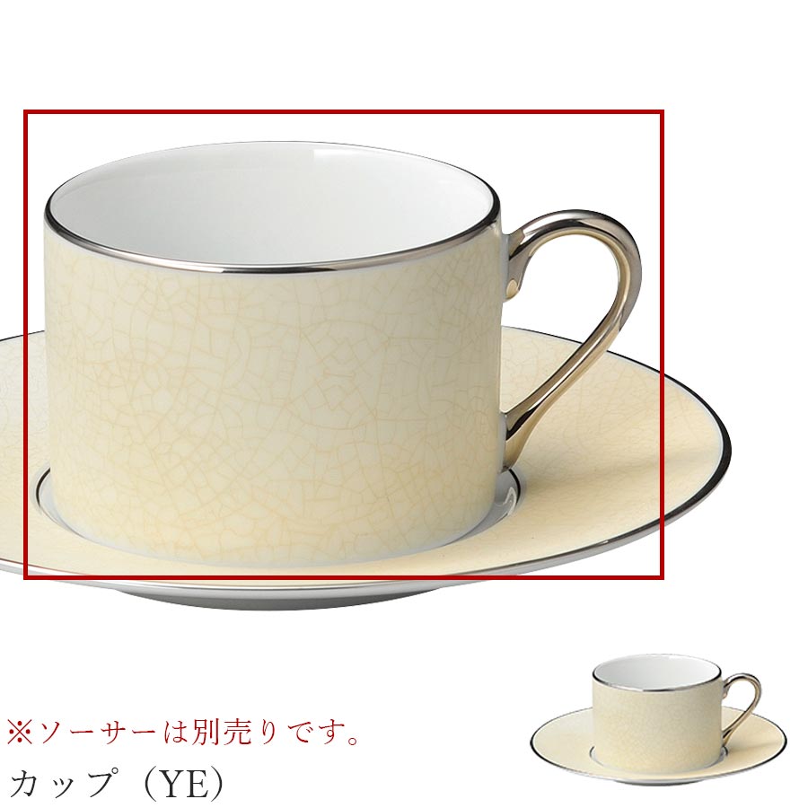 【Linie カップ（YE）】 シックで品のあるデザインの食器シリーズ「リーニエ」。 ─┘─┘─┘─┘─┘─┘─┘─┘─┘─┘ 【商品詳細】 ■長径10.7cm×短径8cm×高さ5.5cm、満水容量：160cc ■磁器 ■特長 電子レンジ不...