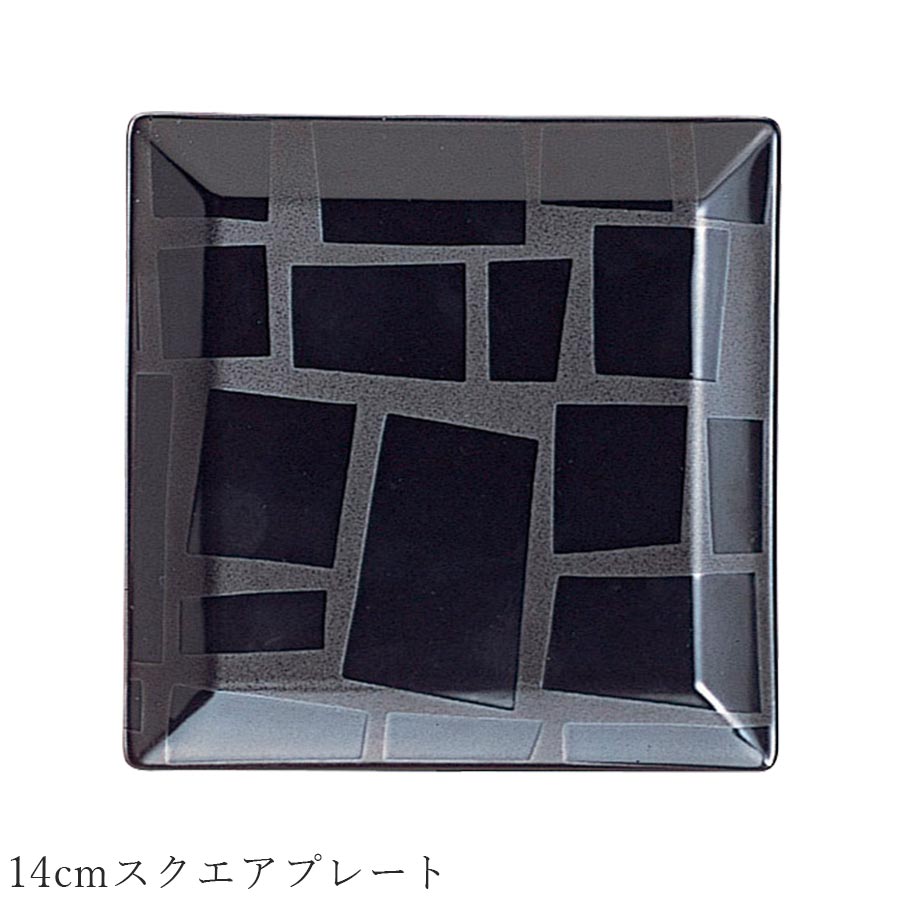 【Dans 14cmスクエアプレート】 個性的でユニークなデザインが素敵なお皿のシリーズです。 ─┘─┘─┘─┘─┘─┘─┘─┘─┘─┘ 【商品詳細】 ■Φ13.8cm×高さ1.4cm ■磁器 ■特長 電子レンジ不可 × 食洗機不可 × ■...