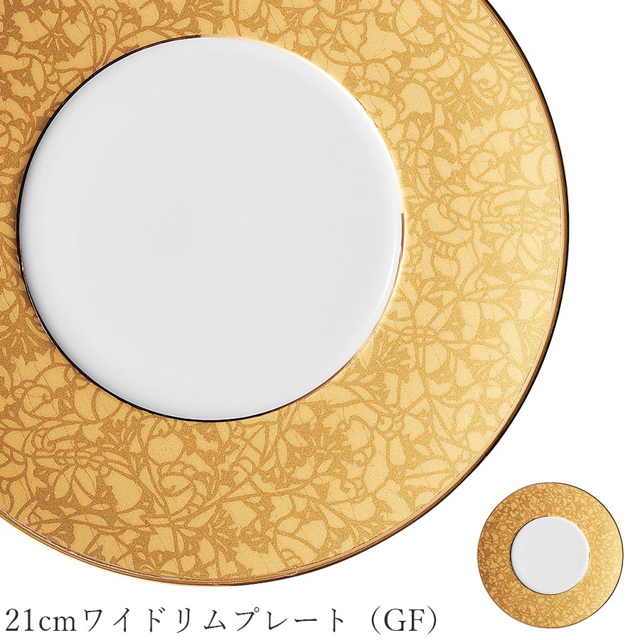 【Torta 21cmワイドリムプレート（GF）】 ─┘─┘─┘─┘─┘─┘─┘─┘─┘─┘ 【商品詳細】 ■Φ21cm×高さ2.2cm ■白磁 ■特長 電子レンジ不可 × 食洗機不可 × ■日本製 ※在庫について この商品は当店別店舗でも...