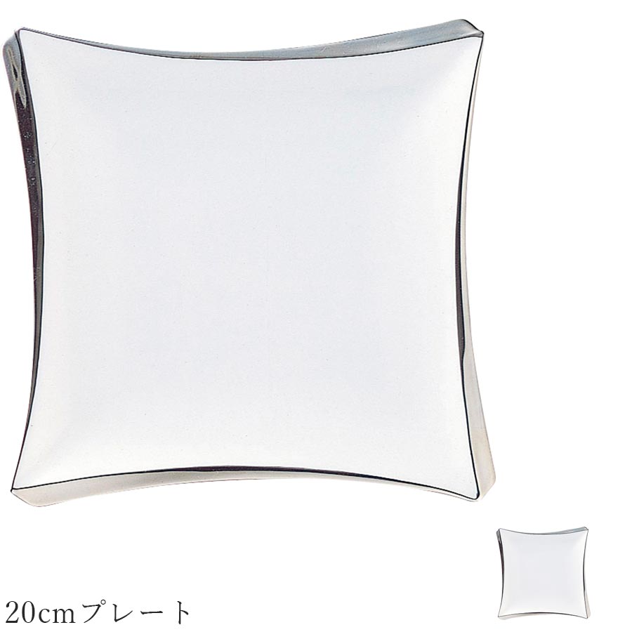 【Parfait 20cmプレート】 お皿の淵にシルバーがあしらわれたシックな白いお皿のシリーズです。 20cmの角皿です。デザートやお料理をすてきに演出してくれそう。 ─┘─┘─┘─┘─┘─┘─┘─┘─┘─┘ 【商品詳細】 ■Φ19.8c...