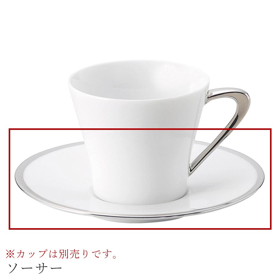 【Argent2 ソーサー】 お皿の淵にシルバーがあしらわれたシックな食器です。 エレガントなデザインのソーサーです。 別売りのおそろいのカップもおすすめです。 ─┘─┘─┘─┘─┘─┘─┘─┘─┘─┘ 【商品詳細】 ■Φ15.2cm×高さ...