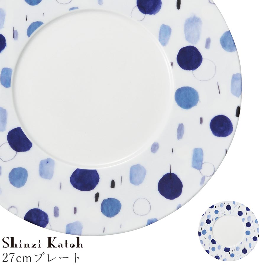 【Konst 27cmプレート】 世界に愛される雑貨デザイナー「Shinzi Katoh シンジ カトウ」デザインの食器です。 商業デザイナーとして1970年から活動を開始し、多種多様な企画、デザインで数多くのヒット商品を国内外へと送り出し...