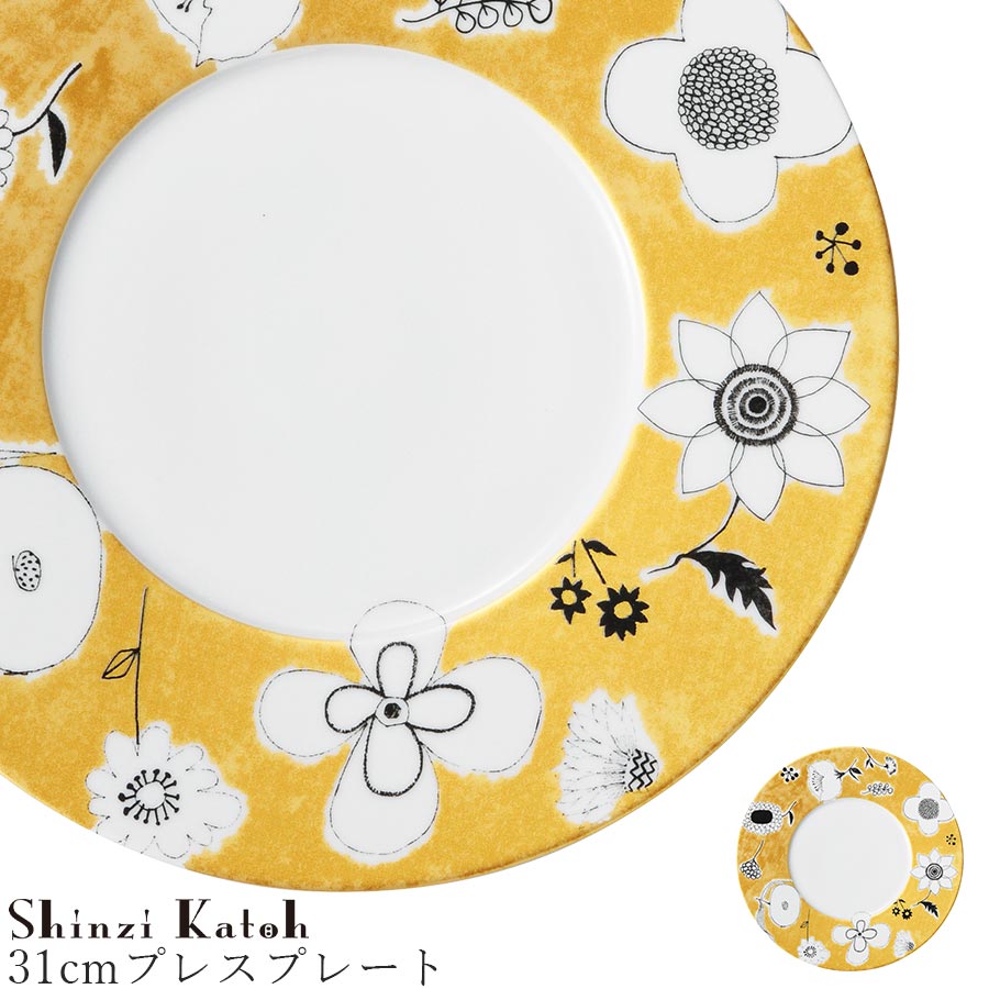 【Svart och Guld 31cmプレスプレート】 世界に愛される雑貨デザイナー「Shinzi Katoh シンジ カトウ」デザインの食器です。 商業デザイナーとして1970年から活動を開始し、多種多様な企画、デザインで数多くのヒット...