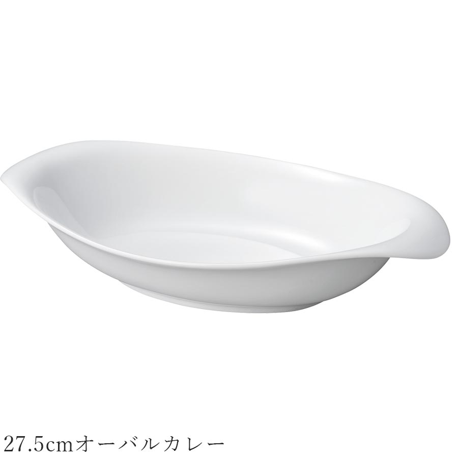 【Safflu 27.5cmオーバルカレー】 白磁でできた白い食器のシリーズです。 どんなお料理にも合いそうなエレガントな形状のお皿です。 ─┘─┘─┘─┘─┘─┘─┘─┘─┘─┘ 【商品詳細】 ■長径27.5cm×短径17cm×高さ4.5...