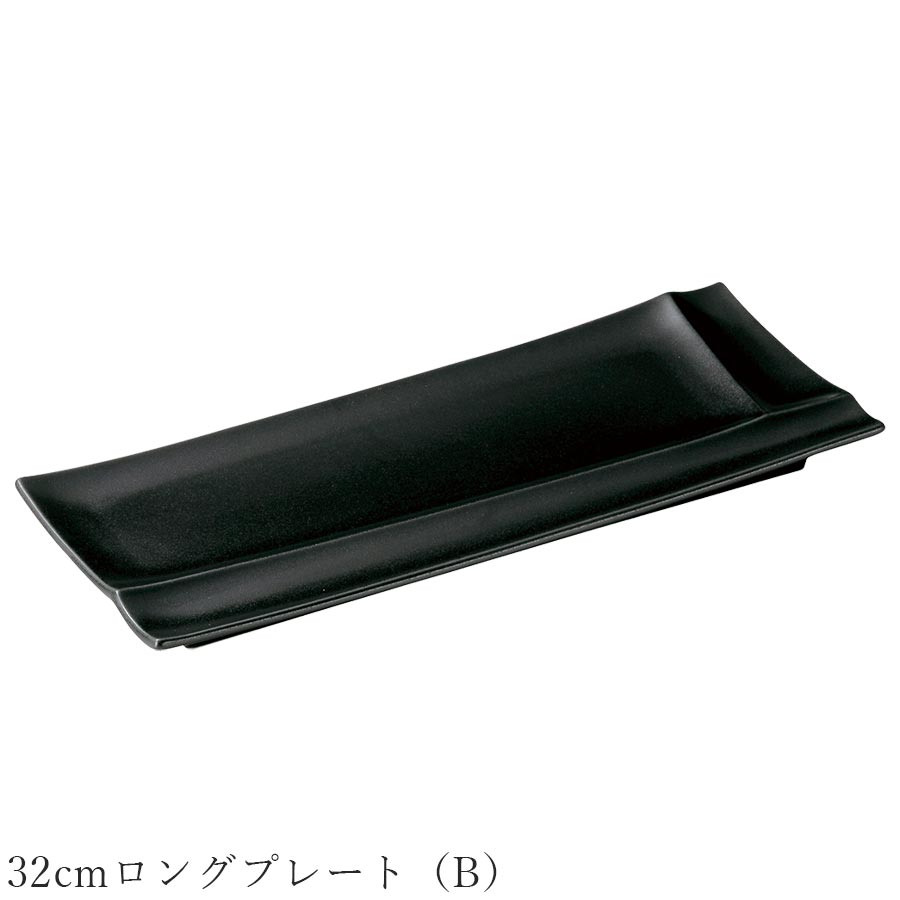 【Isola 32cmロングプレート（B）】 ─┘─┘─┘─┘─┘─┘─┘─┘─┘─┘ 【商品詳細】 ■長径32cm×短径13cm×高さ2cm ■白磁 ■特長 電子レンジ不可 × 食洗機不可 × ■日本製 ※在庫について この商品は当店別店...