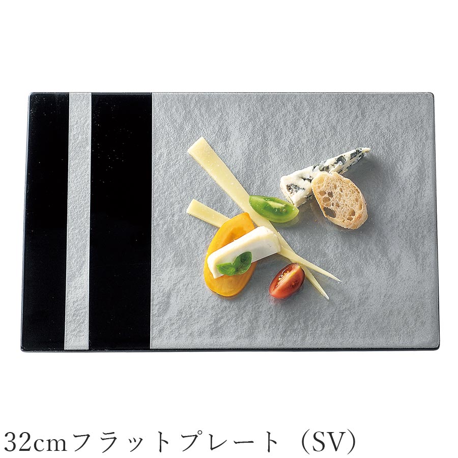 【Lacquer Works 32cmフラットプレート（SV）】 フラットな角皿、シックなカラーリングでお料理をワンランク上の雰囲気に演出してくれそう。 ─┘─┘─┘─┘─┘─┘─┘─┘─┘─┘ 【商品詳細】 ■長径32cm×短径21cm×...