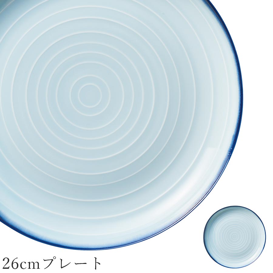 【Zooty 26cmプレート】 デザインがすてきなフラットプレート。 ─┘─┘─┘─┘─┘─┘─┘─┘─┘─┘ 【商品詳細】 ■Φ26.2cm×高さ2.8cm ■磁器 ■特長 電子レンジ不可 × 食洗機不可 × ■日本製 ※在庫について ...