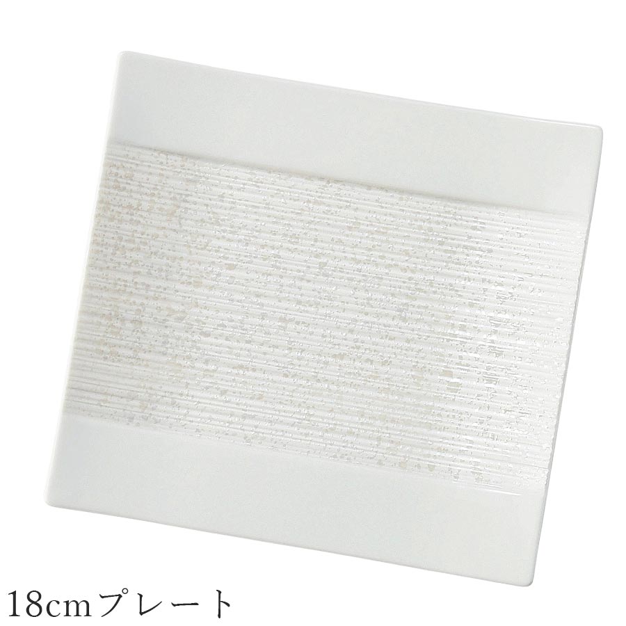 【Flejya 18cmプレート】 白いお皿にきらびやかなアクセントがあるエレガントな食器シリーズ。 ─┘─┘─┘─┘─┘─┘─┘─┘─┘─┘ 【商品詳細】 ■長径18.2cm×短径17cm×高さ2.2cm ■特長 電子レンジ不可 × 食洗...