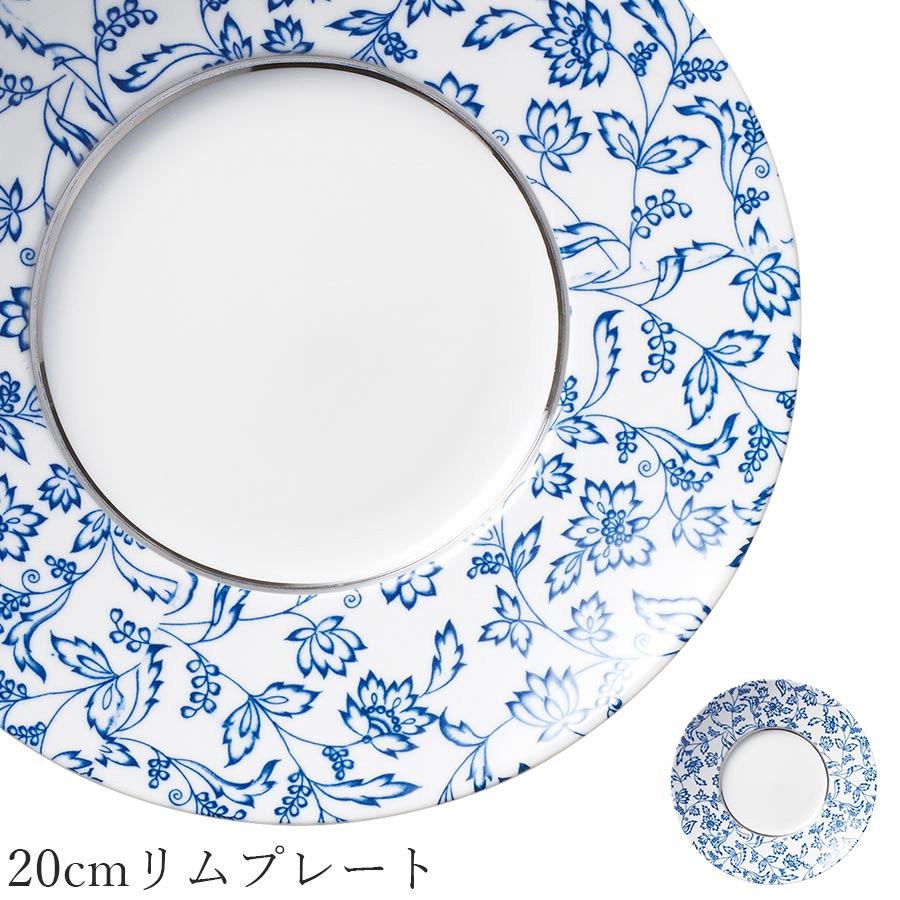 【Karakusa 20cmリムプレート】 ─┘─┘─┘─┘─┘─┘─┘─┘─┘─┘ 【商品詳細】 ■Φ20cm×高さ3cm ■磁器 ■特長 電子レンジ不可 × 食洗機不可 × ■日本製 ※在庫について この商品は当店別店舗でも販売しており...