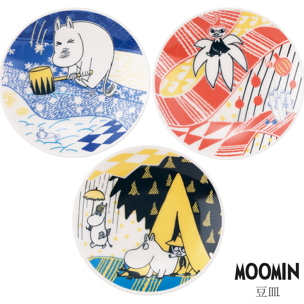 【ムーミン 豆皿（aina）】 ─┘─┘─┘─┘─┘─┘─┘─┘─┘─┘ 【商品詳細】 ■9cm豆皿　Φ90×H15mm（箱サイズ：95×100×20mm） ■材質　磁器 ■生地：中国製、絵付加工：日本 同シリーズ商品一覧を見る　＞ ※在庫...