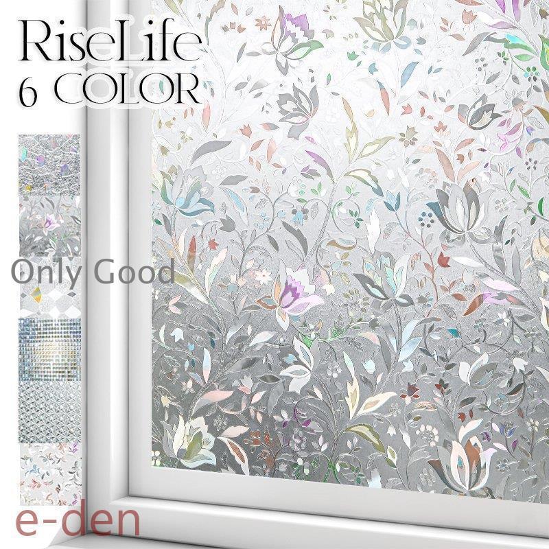 【暗くない目隠し対策】窓ガラス目隠しシートで、20cm離れると、天気や昼夜を問わず、外から見えづらいです。人目から解放され、仕事や遊びが自由に出来ます。目隠しの上、外の光を室内へ充分に取りいれて、明るさを保ちます。カーテンやブラインドより、...