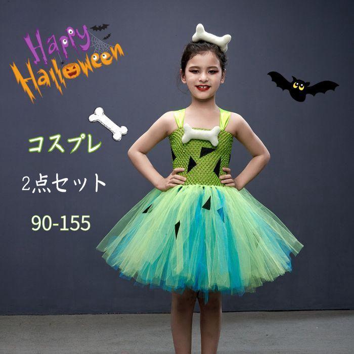 子供ドレス ハロウィン コスプレ イヌ 犬 子供 仮装 コスチューム クリスマス イベント パーティー衣装 変身 グッズ なりきり 配色 骨 ドッグ 発表会 仮装 パーティー お化け ハロウィーン キッズ キャラクター 可愛い 女の子 舞台...