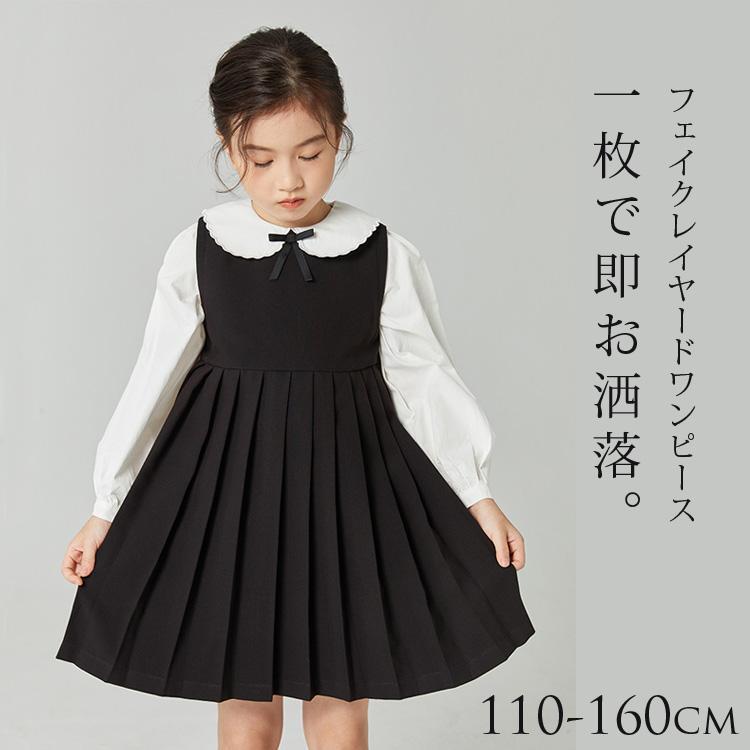 ワンピース 女の子 プリーツ フェイクレイヤード 入学式スーツ 切替え フォーマル 卒業式 入学式ワンピース 丸襟 入園式 卒園式 子供服 お花見 行事 ブラック 春 卒業スーツ フォーマルスーツ 可愛い 小学生 中学生 結婚式
