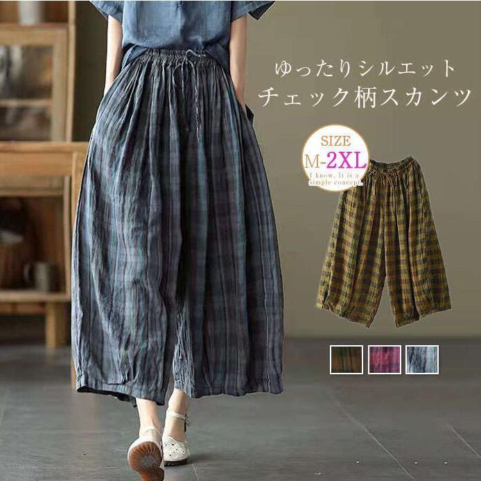 商品名：ワイドパンツカラー：黄色　紺色　レッド※モニターの発色の具合により実際の商品と色が異なる場合がございます。サイズ(cm) M：ウエスト60-90　ヒップ116　着丈90L：ウエスト64-94　ヒップ120　着丈91XL：ウエスト68...