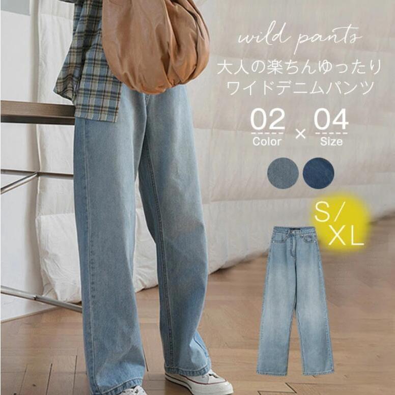 カラー：ブルー　ネイビー※ モニターの発色の具合により実際の商品と色が異なる場合がございます。サイズ（cm） S:ウエスト60　ヒップ104　パンツ丈101　裾幅42M:ウエスト64　ヒップ108　パンツ丈102　裾幅44L:ウエスト68　...