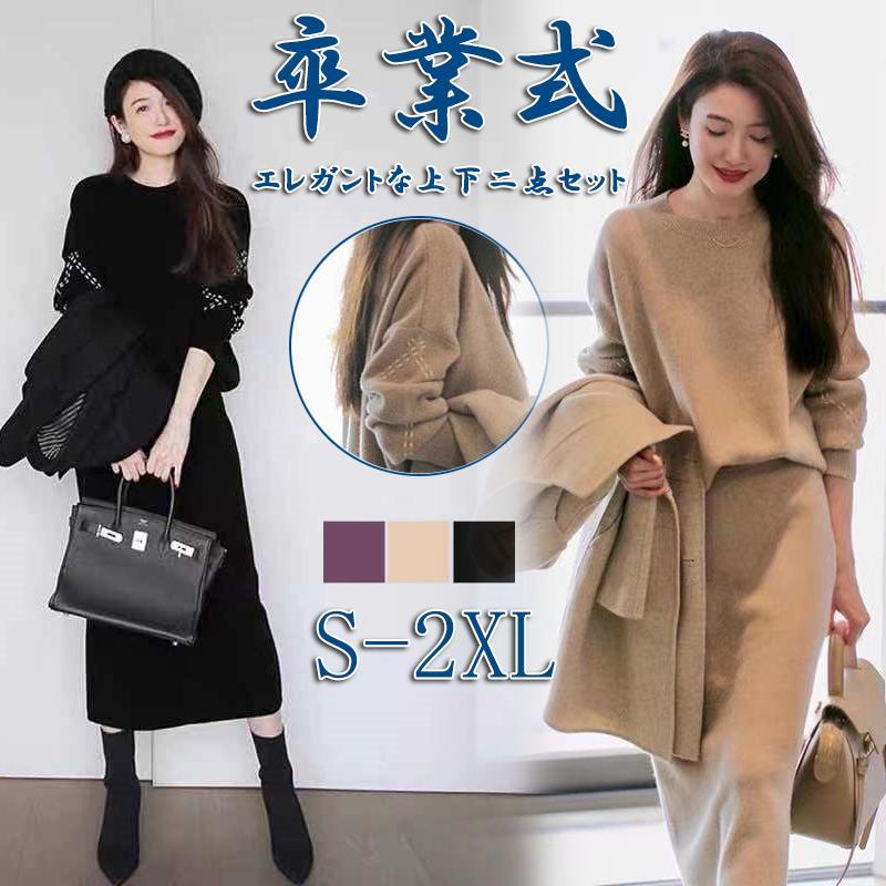 ■用途入学式や入園式、卒業式や卒園式はもちろん、七五三・お宮参りなどフォーマルな装いがおすすめのシーンにぴったり。■カラー：ブラック/ブルー/ピンク/パープル/ゴールド■サイズ：S M L XL 2XL■モデル：身長/165cm 着用サイズ...