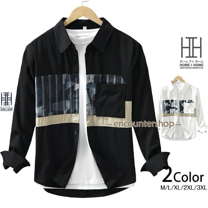 シャツ メンズ 長袖 柄シャツ おしゃれ 春 春服 大きいサイズ カジュアルシャツ メンズシャツメンズ長袖シャツ シャツジャケット トップス【品番】6793【カラー】ホワイト、ブラック【素材】100％コットン【関連キーワード】シャツ メンズ...