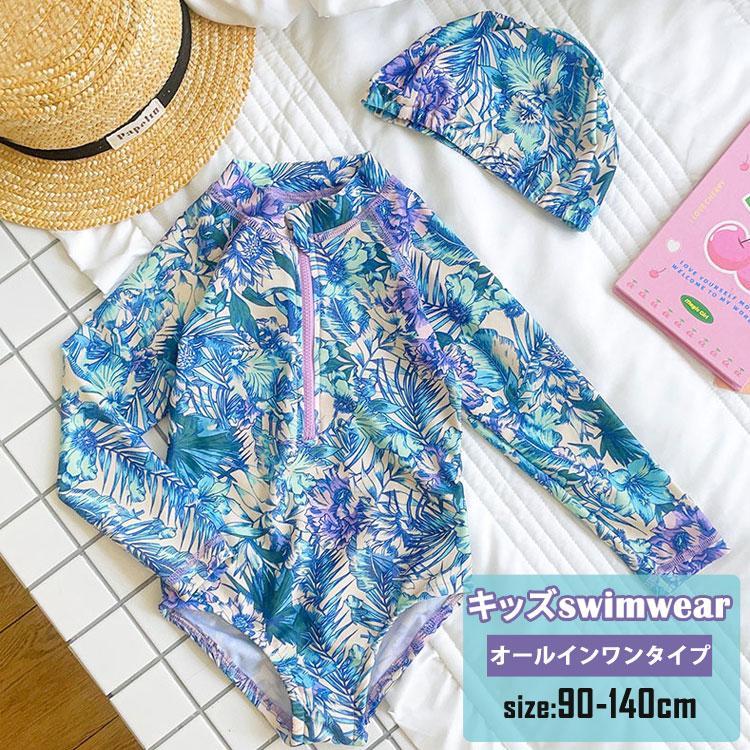 商品名： おしゃれかわいい女の子水着可愛いわが子にはいつも可愛い姿でいてほしい！夏の思い出を残すアルバムにも、最高に可愛い姿を残しましょう!!!素材： ポリエステルサイズ：【90】参考身長75-85cm【100】参考身長85-95cm【11...
