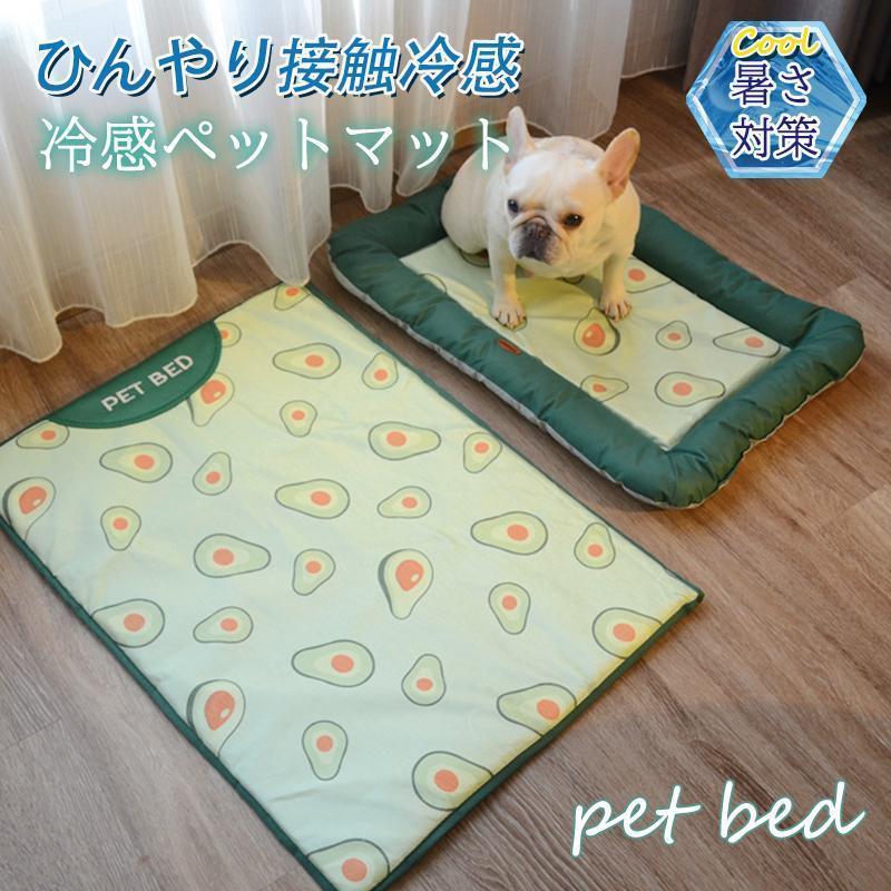 商品詳細カラー:/A01/A02サイズ:/S/M/L----------■商品説明【夏の暑さ対策に便利なアイテム】ひんやり、爽やかなジェルマットで、接触すると涼感冷感が感じられて、 ペットの体温を下げることができて、暑さに弱い犬や猫にピッタ...