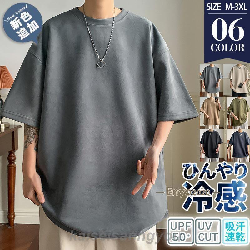 商品詳細カラー:/ネイビー/ブラック/グリーン/カーキ/ベージュ/グレーサイズ:/M/L/XL/2XL/3XL-------------■商品説明◎昔も今もずっと愛される超定番Tシャツです。◎春や夏に大活躍する薄手のTシャツは、一枚でもイン...