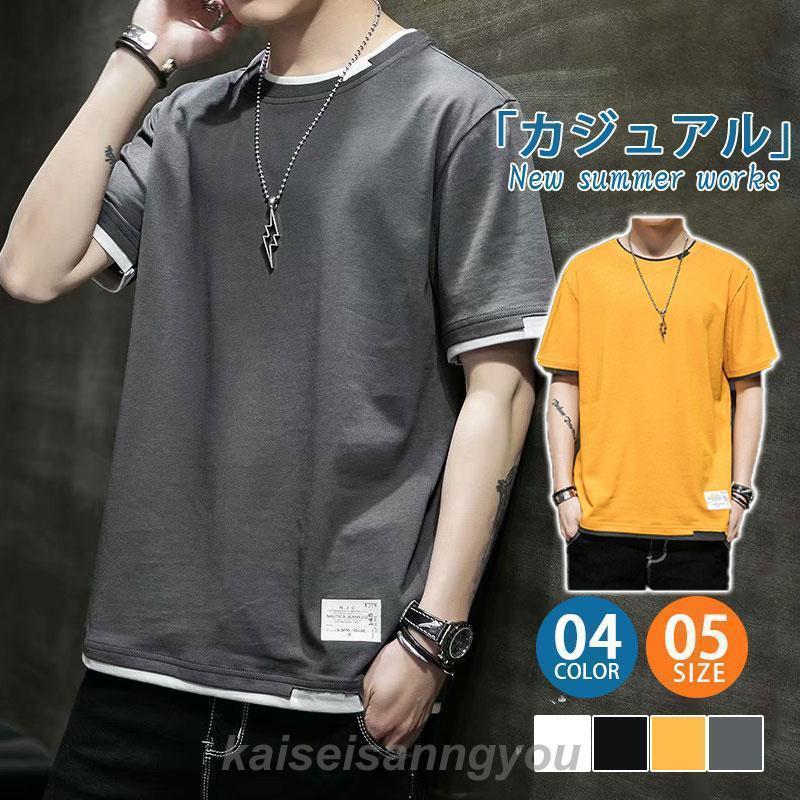 商品詳細:カラー:/A01/A02/A03/A04サイズ:/M/L/XL/2XL/3XL■商品説明『シンプルなデザインで、上品な大人を演出します。』快適な綿素材を選んで、色が艶やかで肌さわりがいいです。弾性が良好で、天然が柔らかくて、肌に刺...