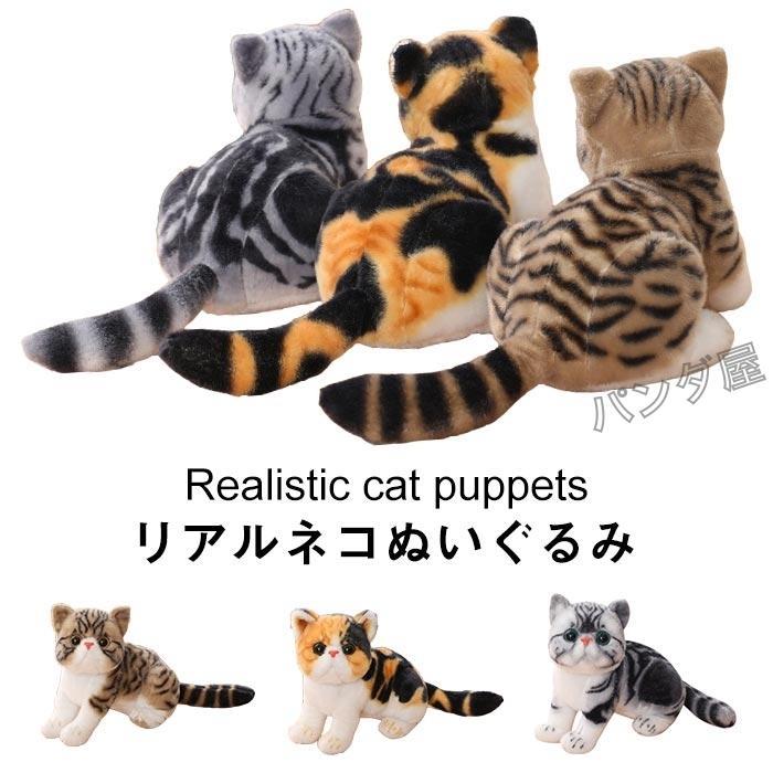 ●【商品状態】：新品●【素　　材】：ポリエステル●【中身素材】：PP綿●【カ　ラー】：写真に参考してください。●【ブランド 】：（URAKUTOYS)ユウラクトイズ 登録番号5854591●【販売元 】：株式会社ベルハピネス●【サイズ】： ...