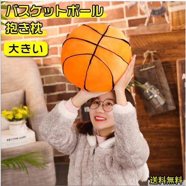 ●【商品状態】：新品●【素　　材】：ポリエステル●【中身素材】：PP綿●【カ　ラー】：写真に参考してください。●【サイズ】： 28cm　★手で測量ため、2-3cmの誤差がございますので、ご了承ください◆ 商品特徴●超リアル感、すごくふわふわ...