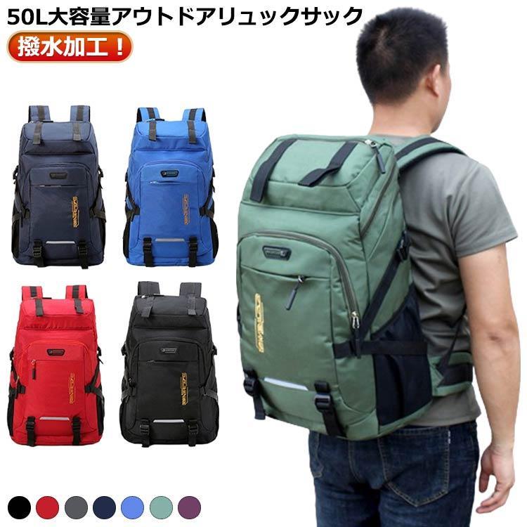 サイズ：35*55*21cm 重さ：0.86KG 容量50L※サイズ計測には誤差が生じます。