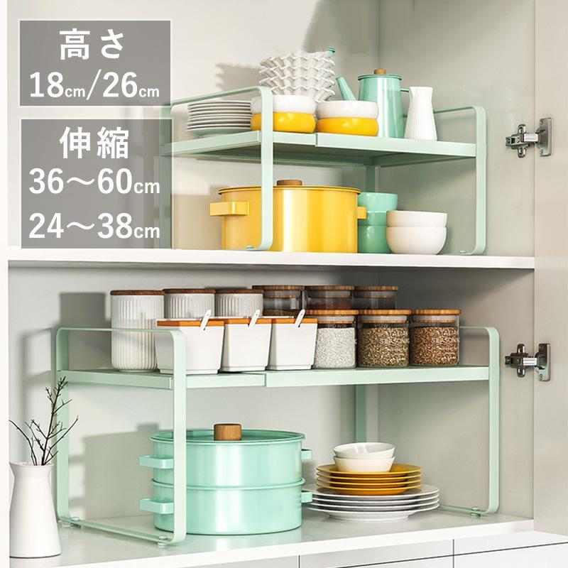 ＜商品仕様＞・カラーブラック ホワイト グリーン・サイズ：(約)幅24-38×奥行28×高さ18cm(約)幅36-60×奥行28×高さ18cm(約)幅24-38×奥行28×高さ26cm(約)幅36-60×奥行28×高さ26cm・素材：スチー...